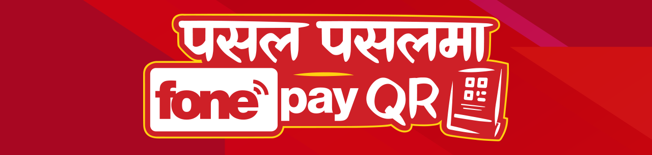 "Pasal Pasal ma Fonepay QR" Campaign. Accept QR Payments & Win Redmi ...