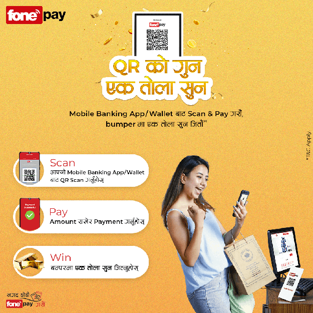 Homepage - fonepay - नगद छोडौ fonepay गरौ