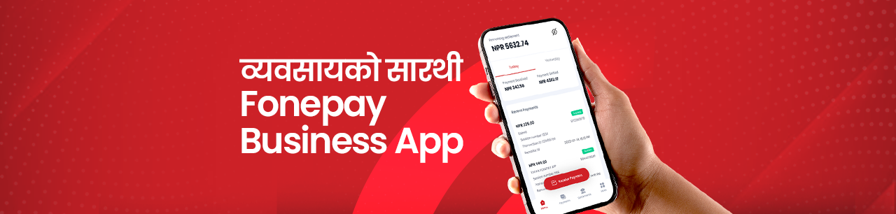 व्यवसायको सारथी- फोनपे बिजनेस एप - Our Blogs | Fonepay